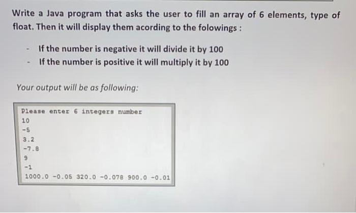 Solved Write a Java program that asks the user to fill an | Chegg.com