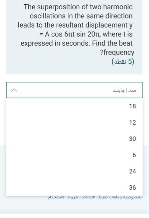 Solved The superposition of two harmonic oscillations in the | Chegg.com