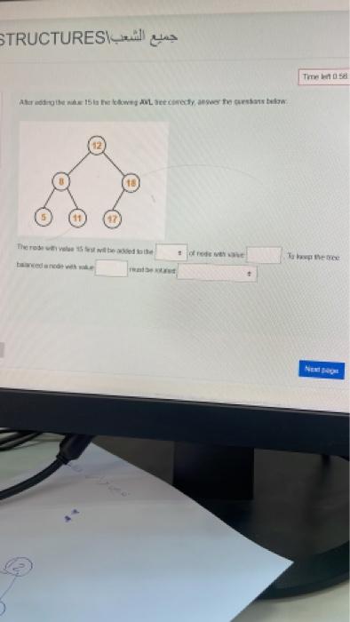 tareed erket wes nit at rede stel wate inatye kises | Chegg.com