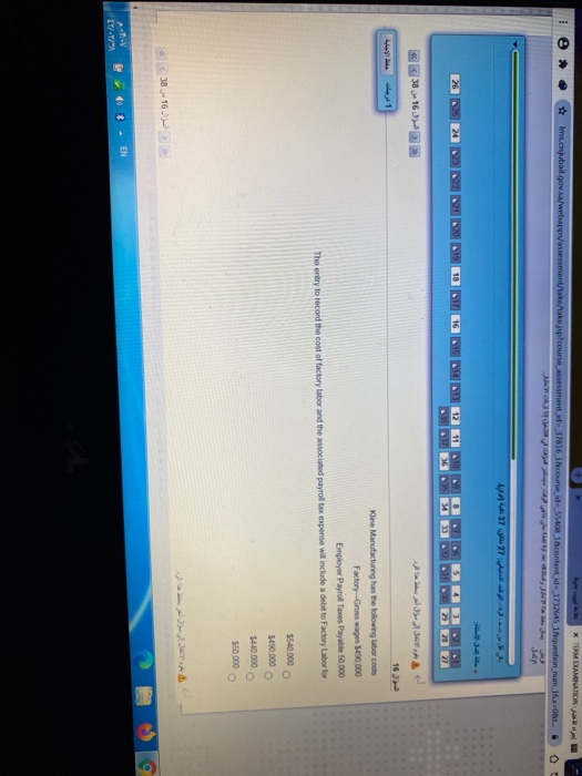 Solved 1 content is 1732645 question 21 18 انا 16 از هر اسد، | Chegg.com