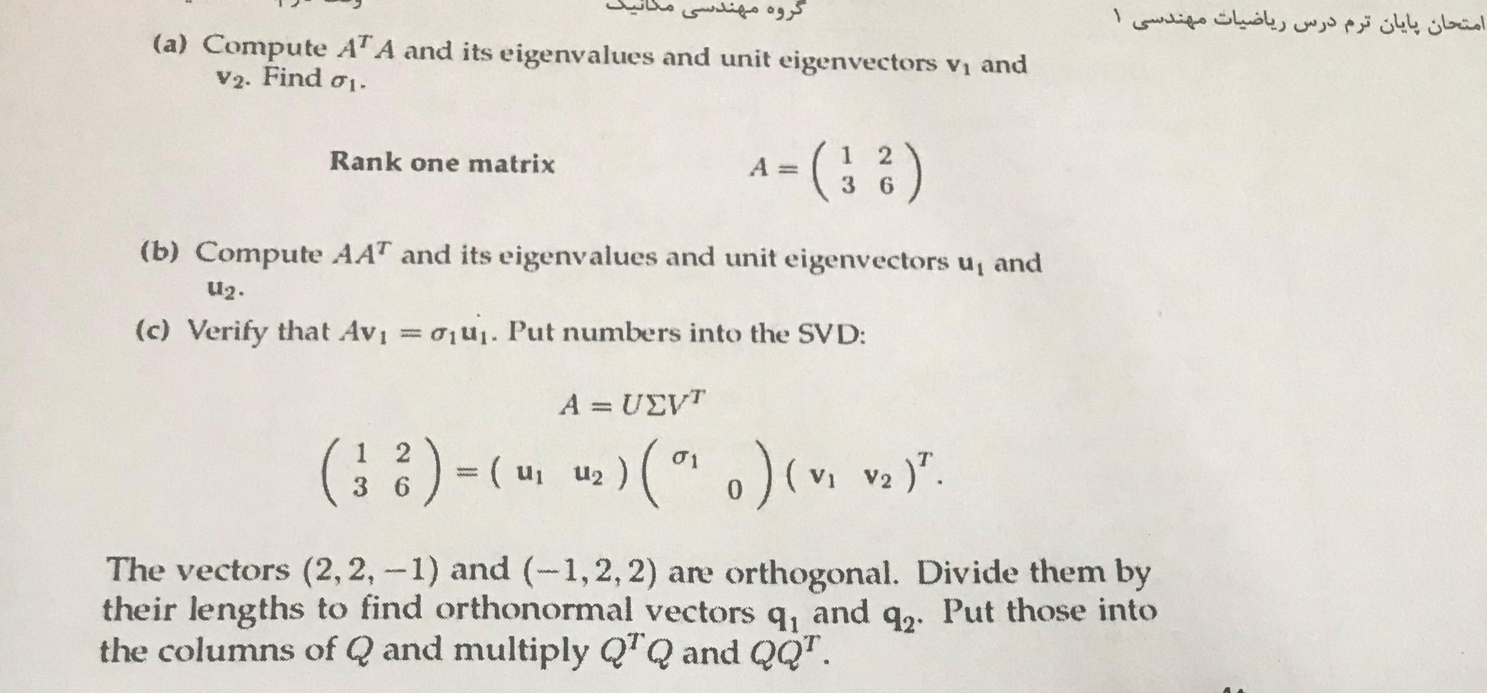 (a) ﻿Compute ATA and its eigenvalues and unit | Chegg.com