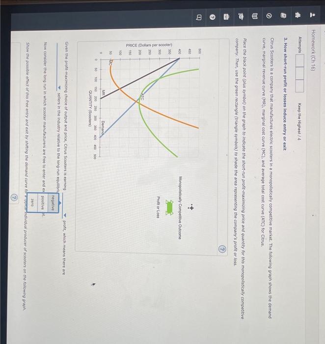 Solved Homework (Ch 16) are sellers in the industry relative | Chegg.com