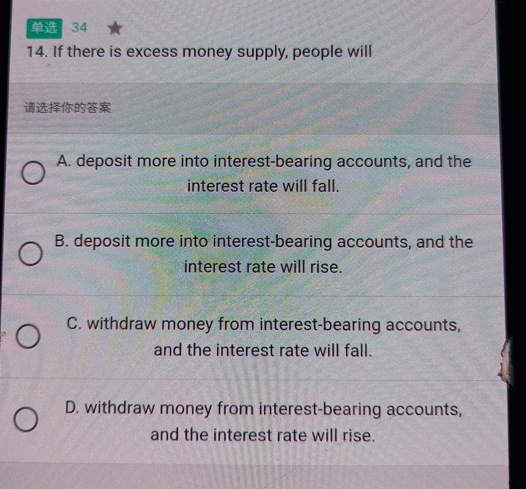 Solved E 34 14. If there is excess money supply, people will | Chegg.com