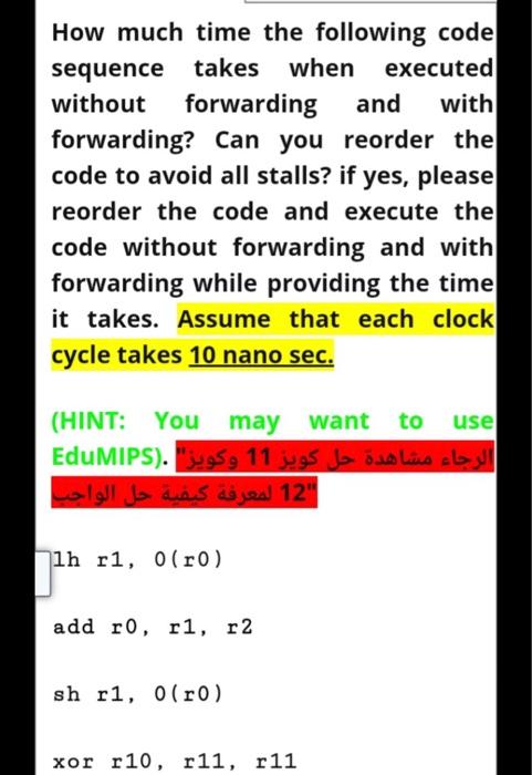 Solved How Much Time The Following Code Sequence Takes Takes