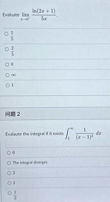 Solved Evaluate \\( \\lim _{x \\rightarrow 0^{+}} | Chegg.com