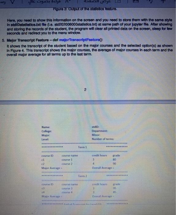 Figure 1: Transcript generation system menu. 1 | Chegg.com