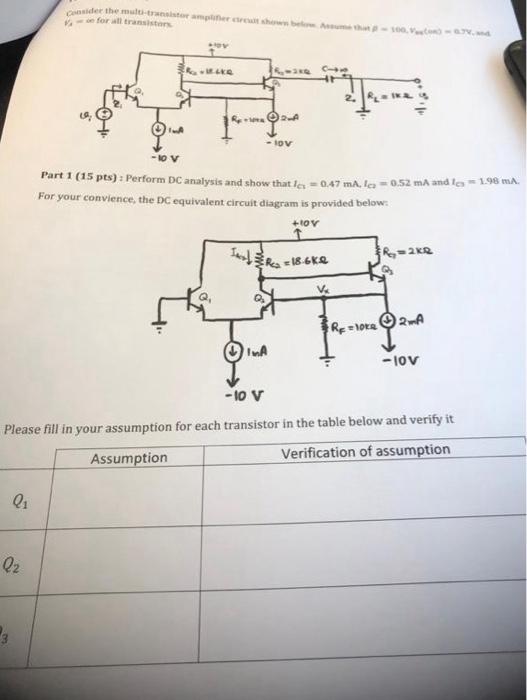 Solved V4= in for all translstars. Part 1 (15 pts) : Perform | Chegg.com