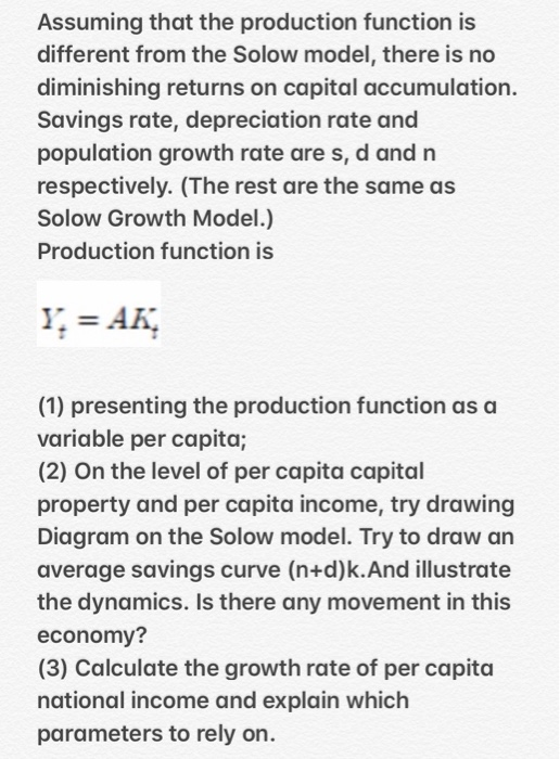 Solved Assuming that the production function is different | Chegg.com