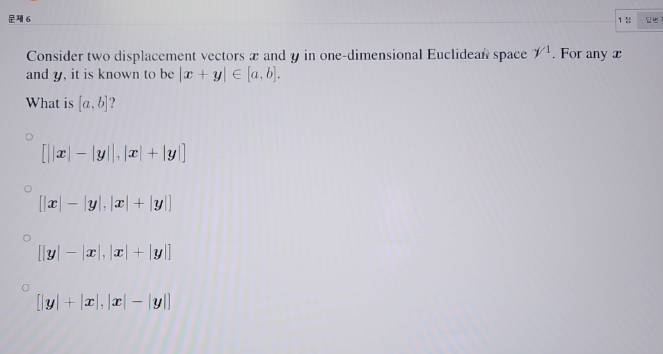 Solved 문제 61점 단변consider Two Displacement Vectors X and Y