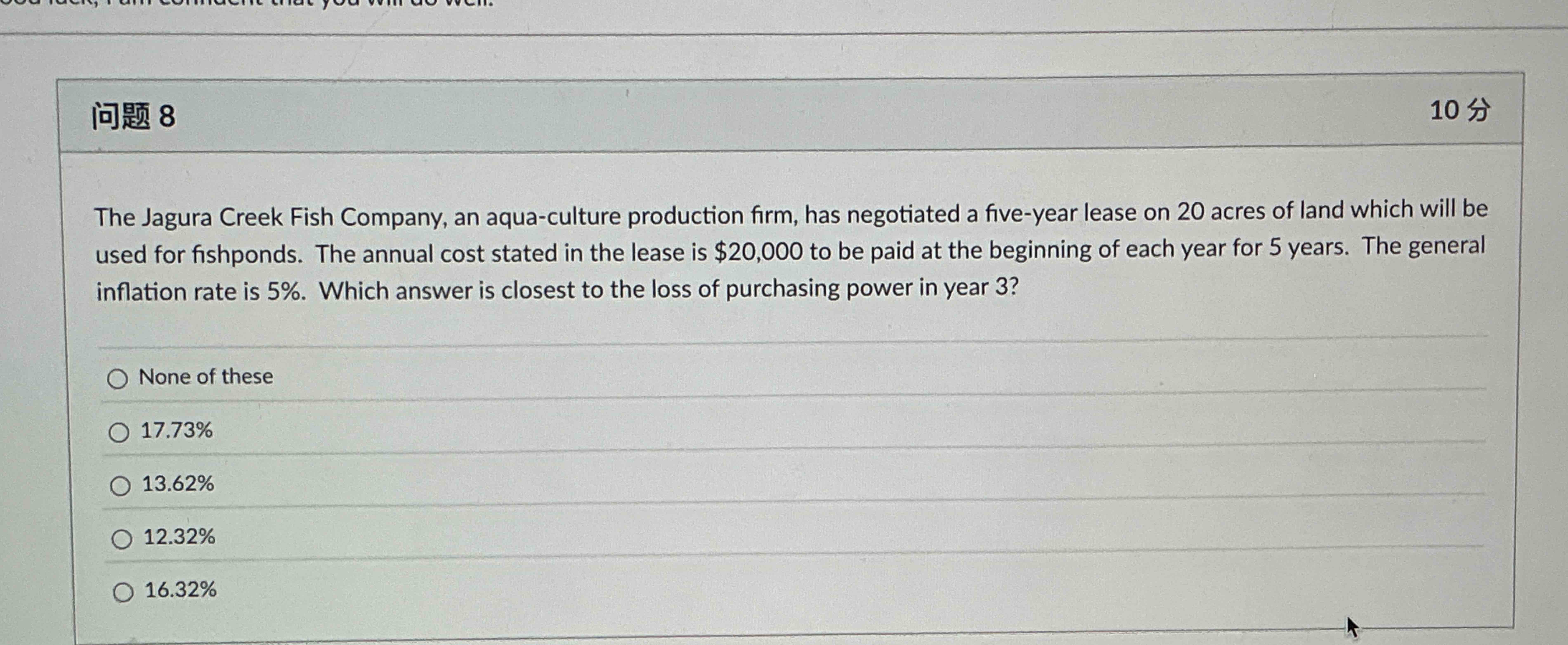 Solved 问题 8The Jagura Creek Fish Company，an ﻿aqua－culture | Chegg.com