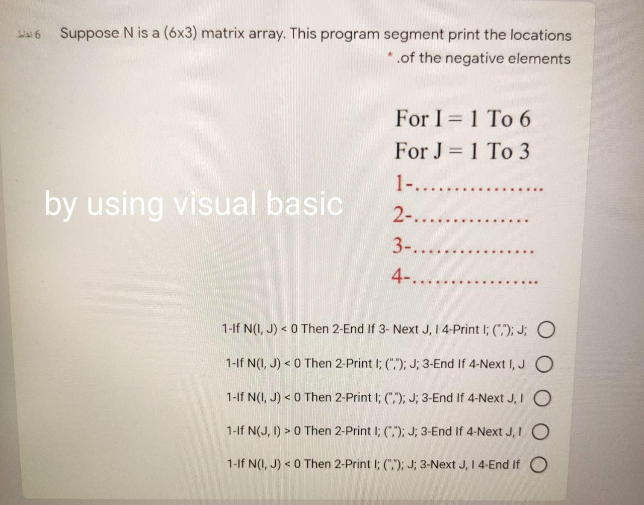 Solved 6 نقص Suppose N is a (6x3) matrix array. This program | Chegg.com