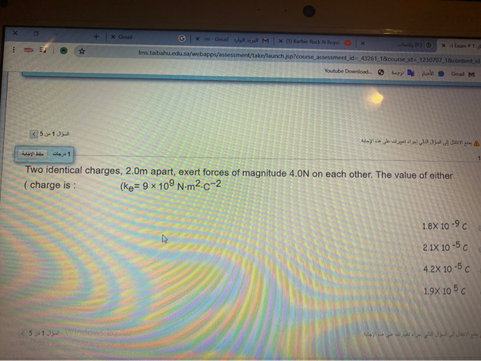 Solved If Q=2C, determine the electric potential at the | Chegg.com