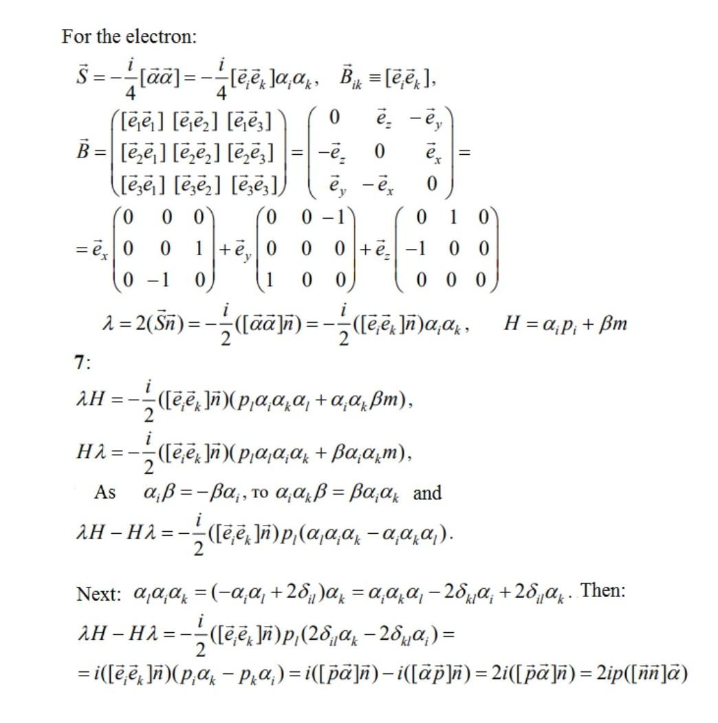 Solved 4. In - aL = ? 5. 52-AS = ? 2. SH - HS = ? 8. SP = ? | Chegg.com