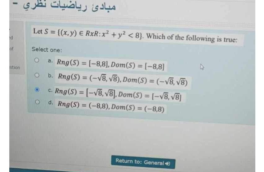 Solved Let S={(x,y)inRxR:x2+y2 Solved Let S={(x,y)inRxR:x2+y2
