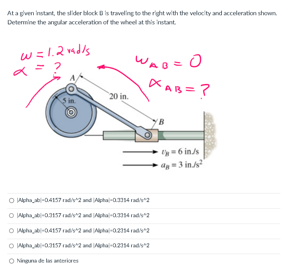 Solved At a given instant, the slider block B ﻿is traveling | Chegg.com