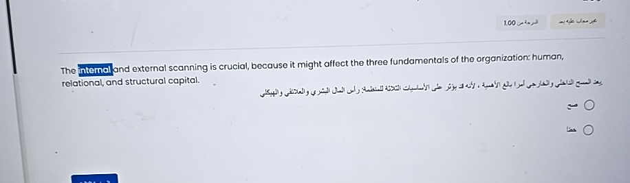 Solved The internal and external scanning is crucial, | Chegg.com