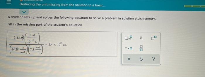 Solved NIE Deducing the unit missing from the solution to a | Chegg.com