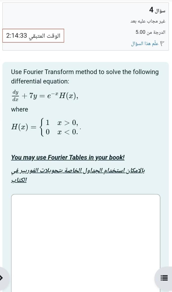 Solved Use Fourier Transform method to solve the following | Chegg.com