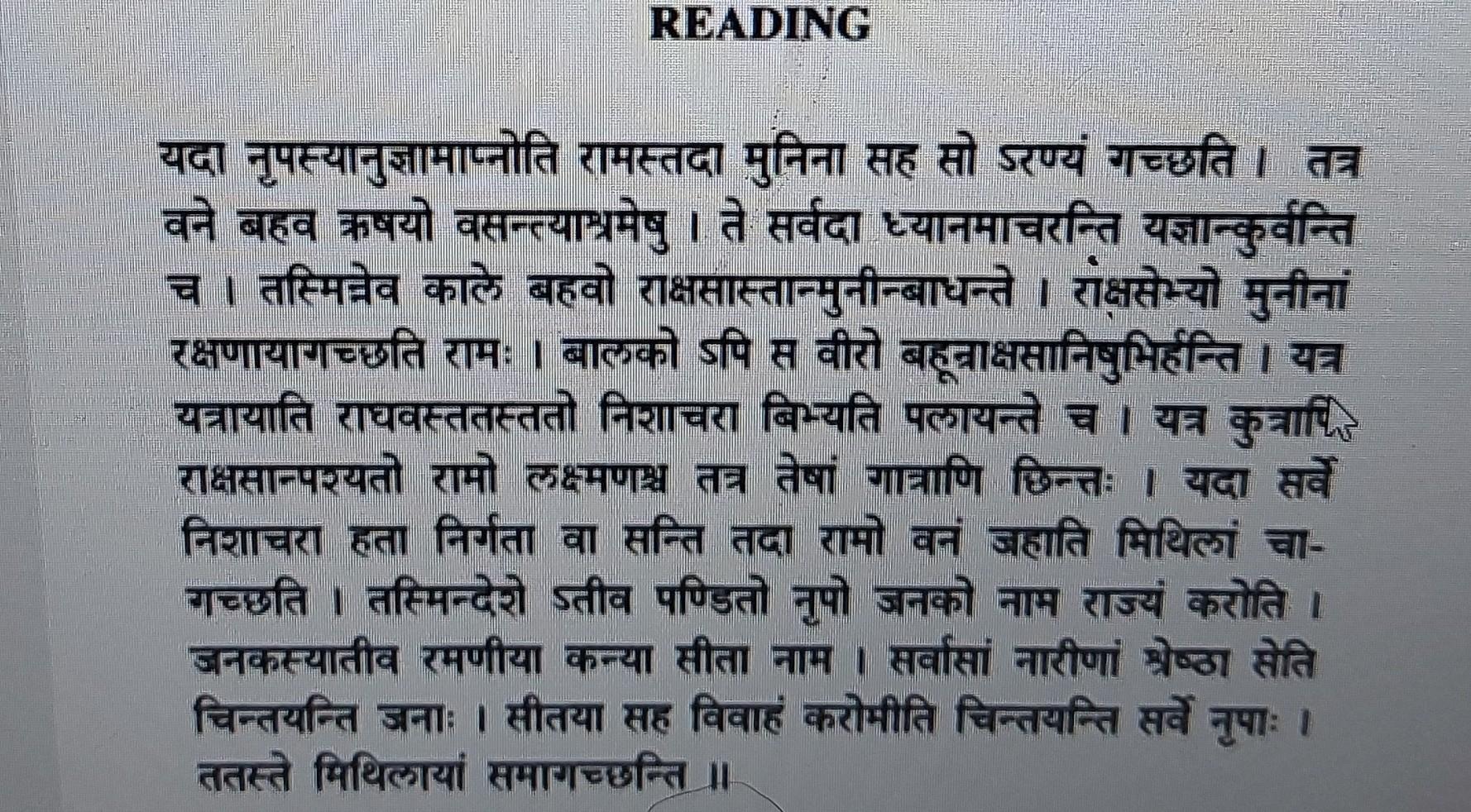 READING यदा नृपस्यानुज्ञामाप्नोति रामस्तदा मुनिना सह | Chegg.com