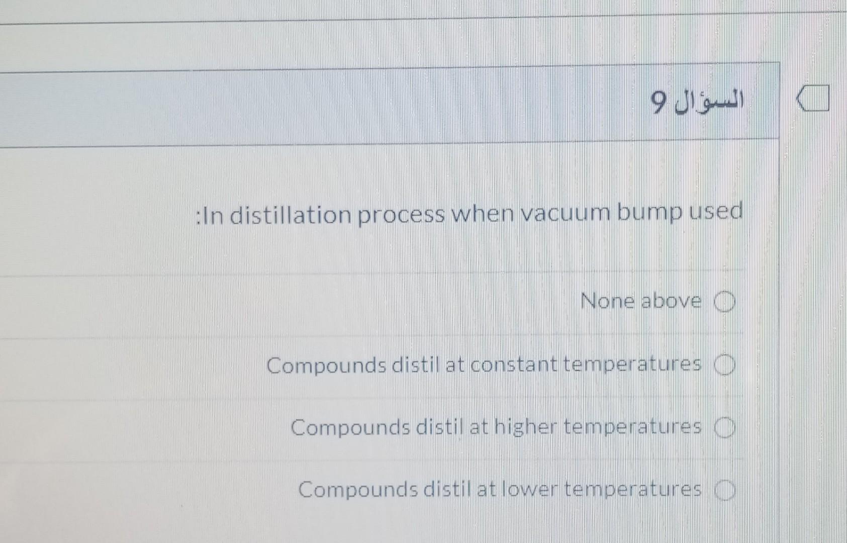 Solved السوال 9 In distillation process when vacuum bump | Chegg.com