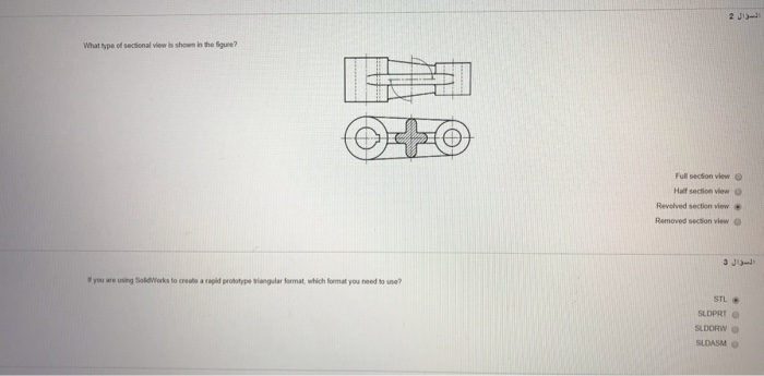 Solved What type of sectional view is shown in the figure? | Chegg.com