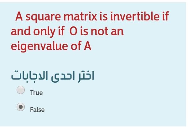 Solved A square matrix is invertible if and only if O is not | Chegg.com