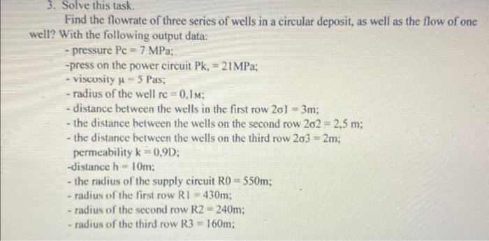 Solved 3. Solve this task. Find the flowrate of three series | Chegg.com