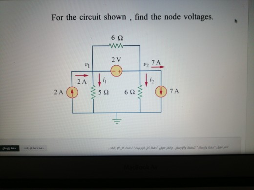 Solved For the circuit shown , find the node voltages. 69 2V | Chegg.com
