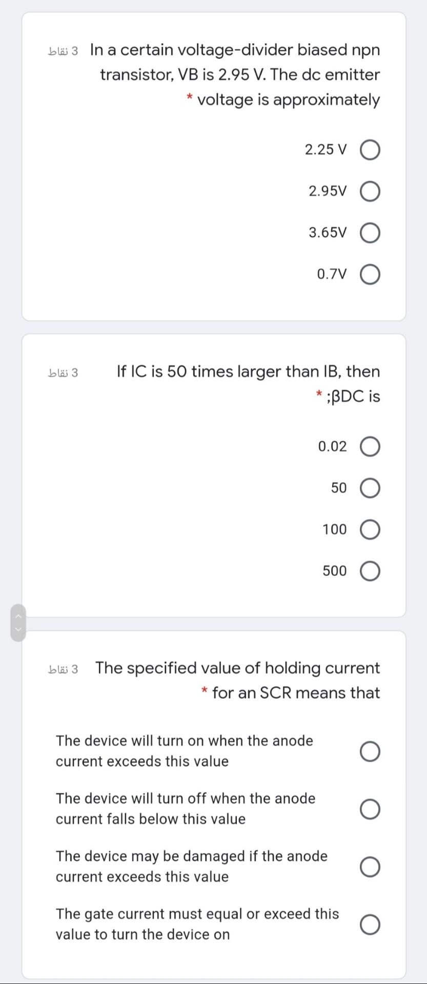 Solved blü 3 In a certain voltage-divider biased npn | Chegg.com