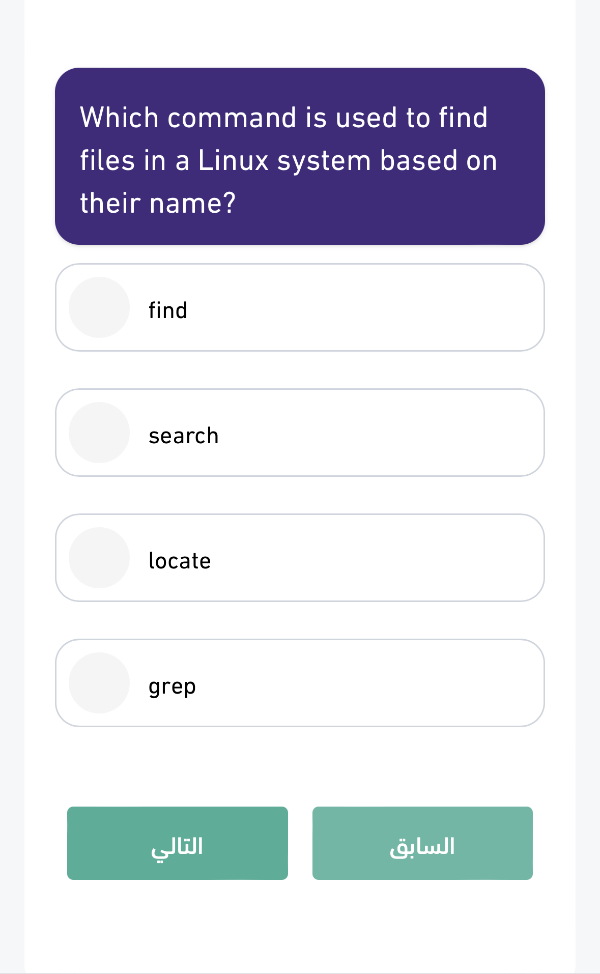 Solved Which command is used to find files in a Linux system | Chegg.com