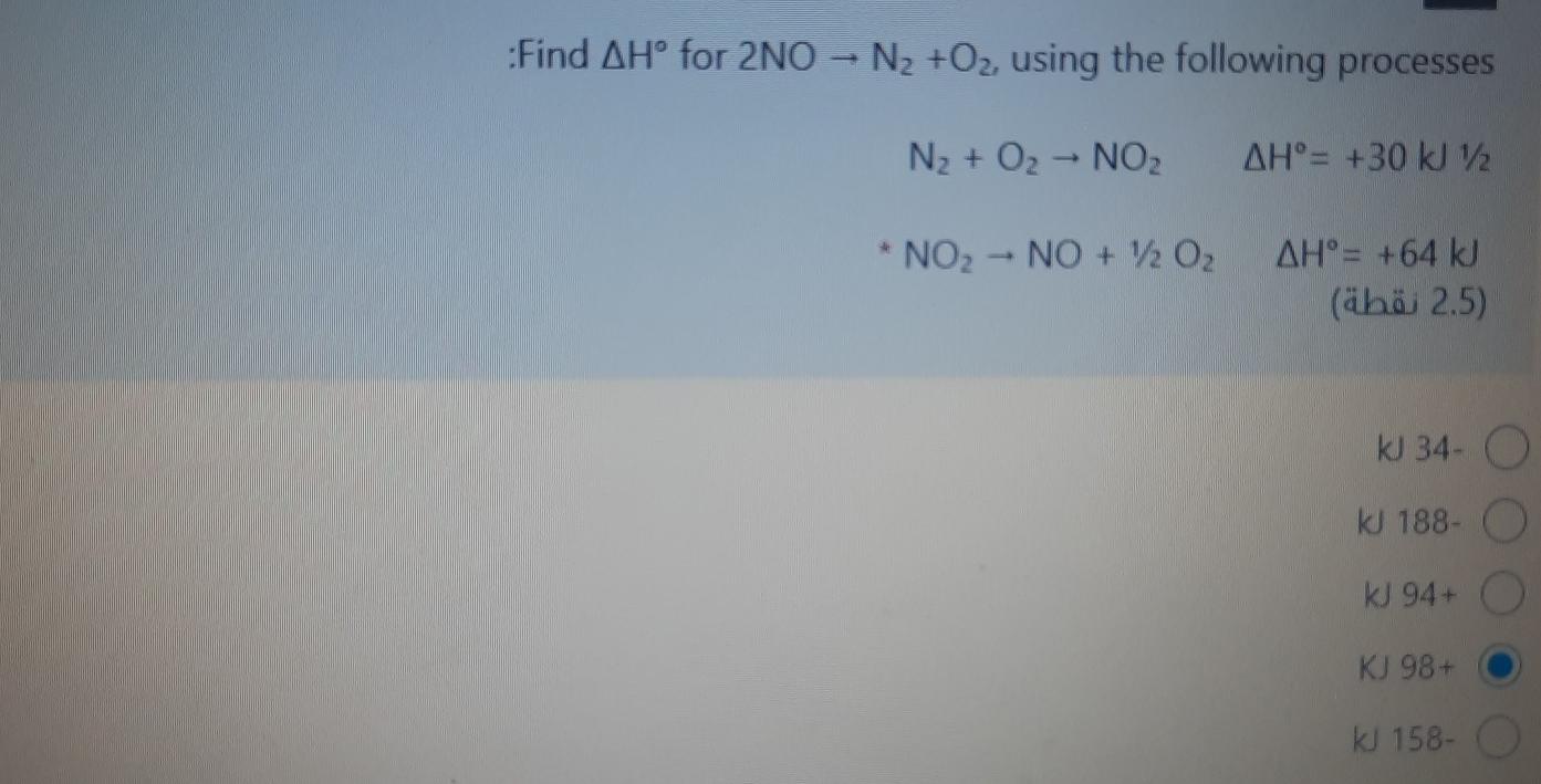 Solved Find AH® for 2NO - N2 +O2, using the following | Chegg.com