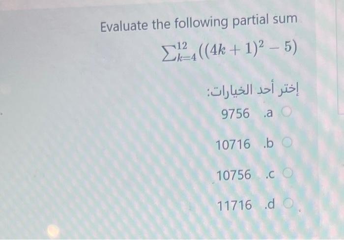 Solved Evaluate the following partial sum ∑k=412((4k+1)2−5) | Chegg.com