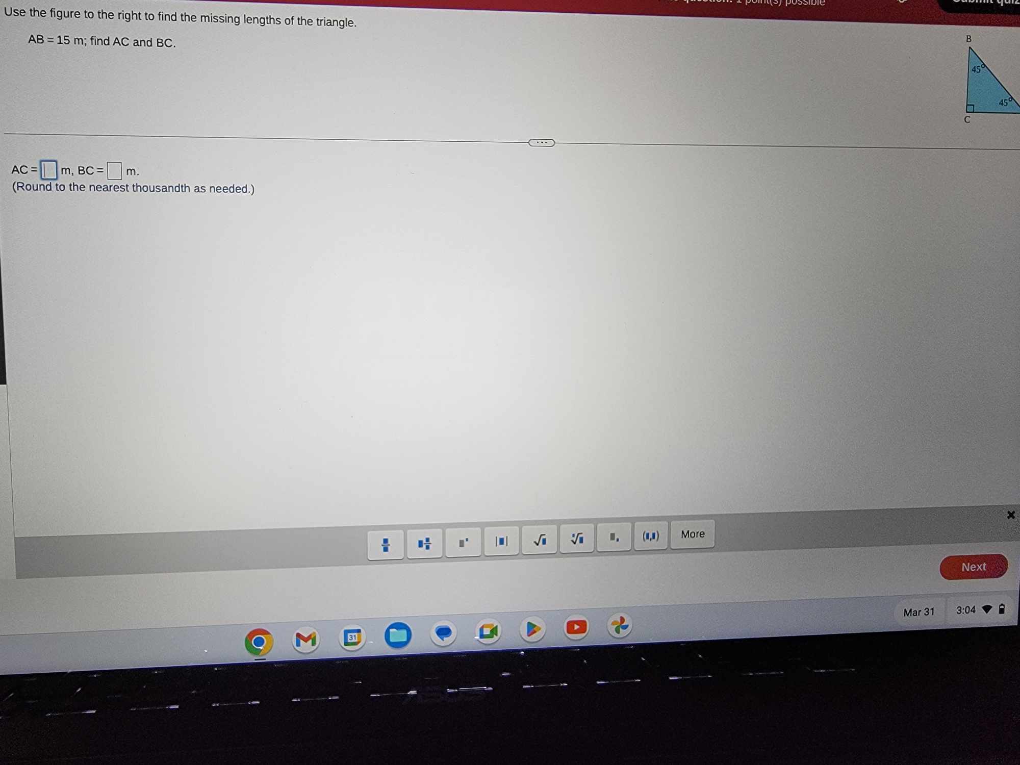 Solved Use the figure to the right to find the missing | Chegg.com