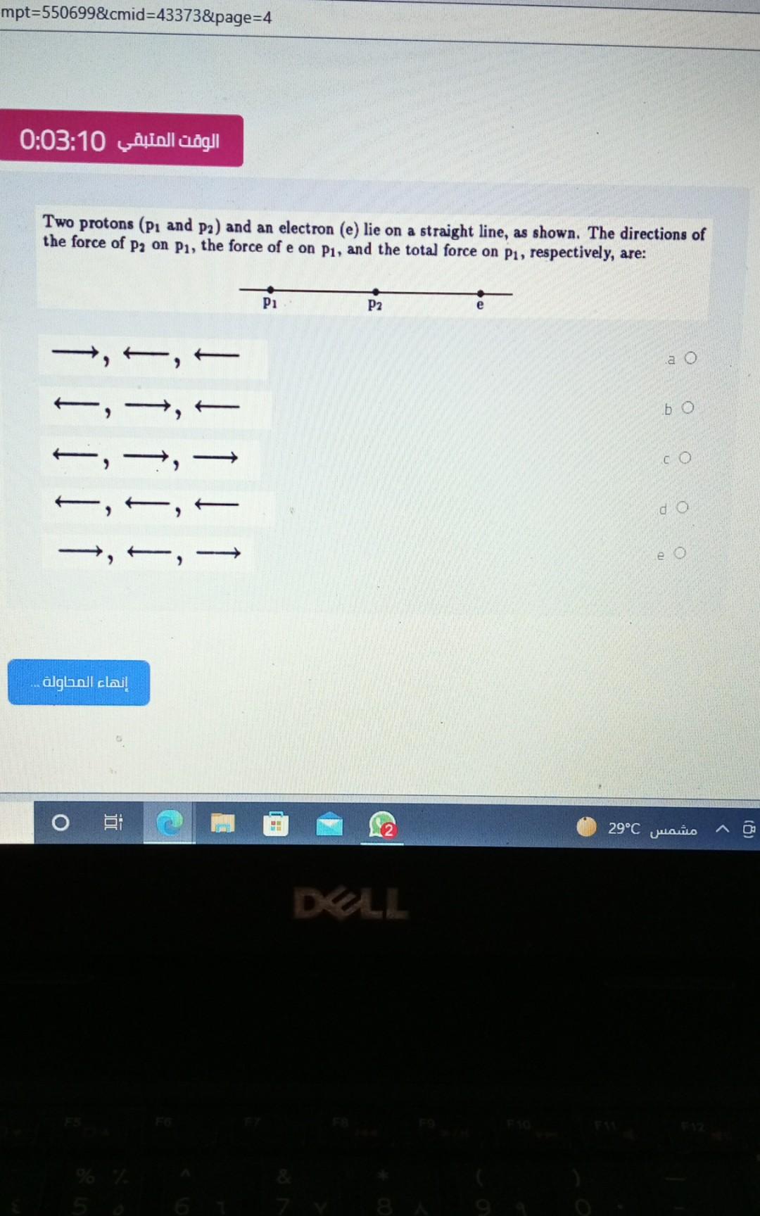 Solved mpt=550699&cmid=43373&page=4 الوقت المتبقي 0:03:10 | Chegg.com