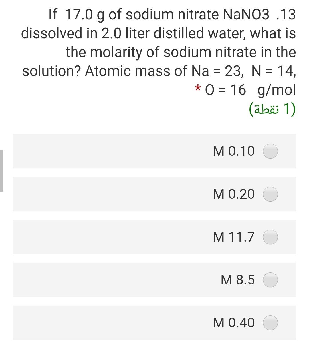 Solved If 17.0 g of sodium nitrate NaNO3 .13 dissolved in | Chegg.com