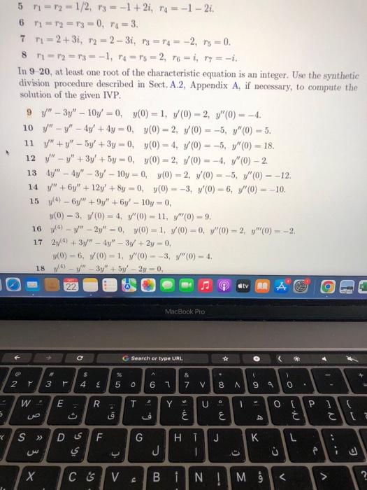 Solved 5r1=r2=1/2,r3=−1+2i1,r4=−1−2i. 6r1=r2=r3=0,r4=3. | Chegg.com Solved 5r1=r2=1/2,r3=−1+2i1,r4=−1−2i. 6r1=r2=r3=0,r4=3. | Chegg.com
