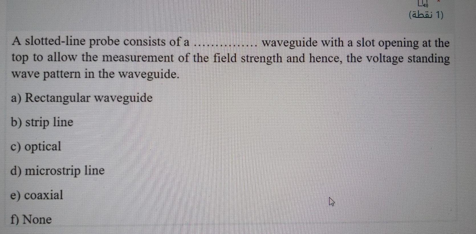 Solved (1 نقطة) A slotted-line probe consists of a ...... | Chegg.com