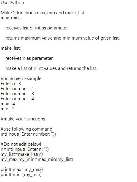 Solved Use Python Make 2 functions max_min and make_list. | Chegg.com