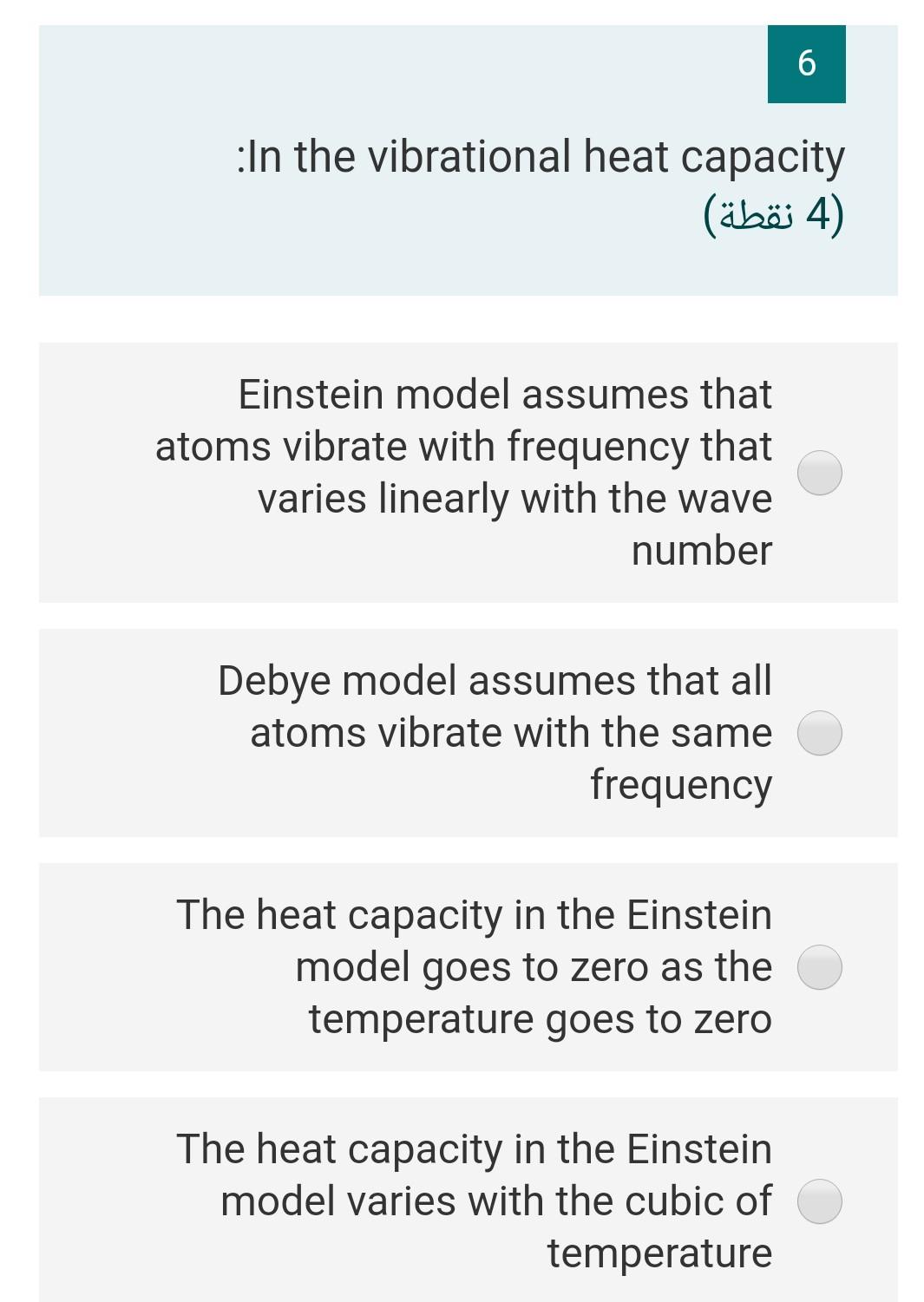 Solved 6 :In the vibrational heat capacity (äböj 4) Einstein | Chegg.com