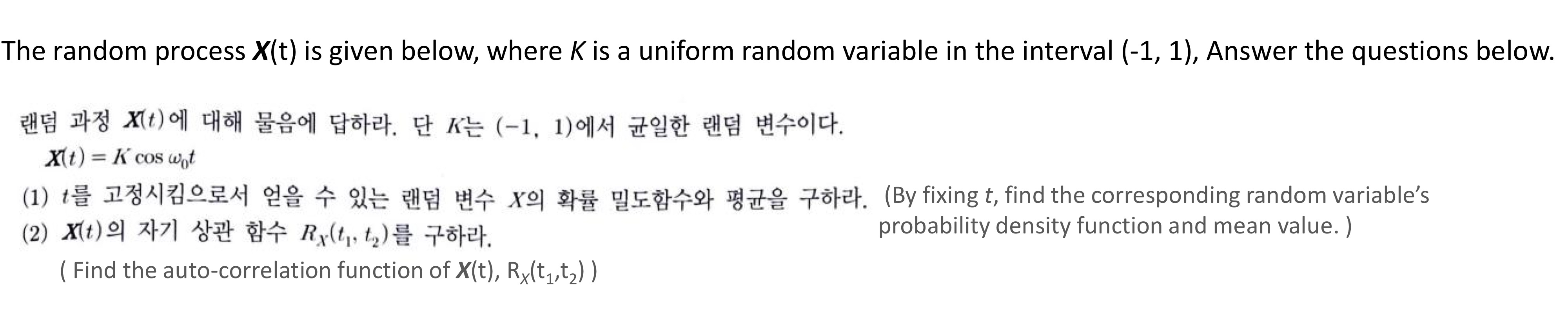 Solved The random process x(t) ﻿is given below, where K ﻿is | Chegg.com