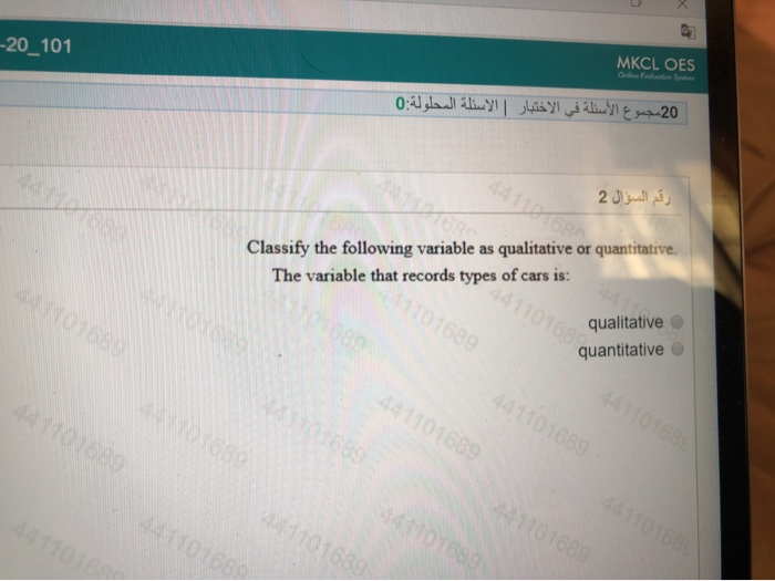 Solved 20_101 MKCL OES 20 مجموع الأسئلة في الاختبار | | Chegg.com