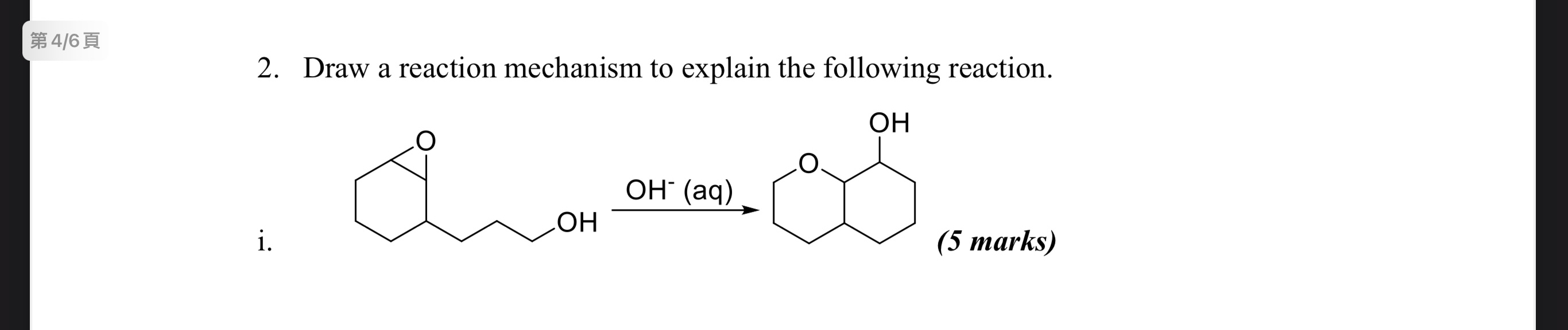 Solved 2. ﻿Draw a reaction mechanism to explain the | Chegg.com