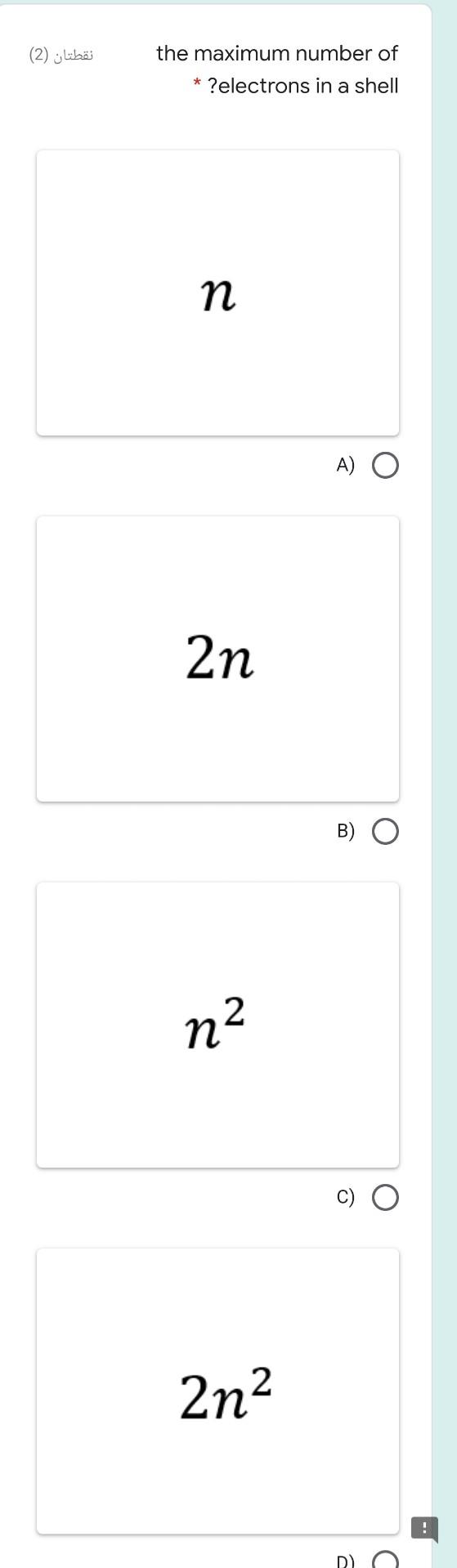 Solved نقطتان (2) the maximum number of * ?electrons in a | Chegg.com