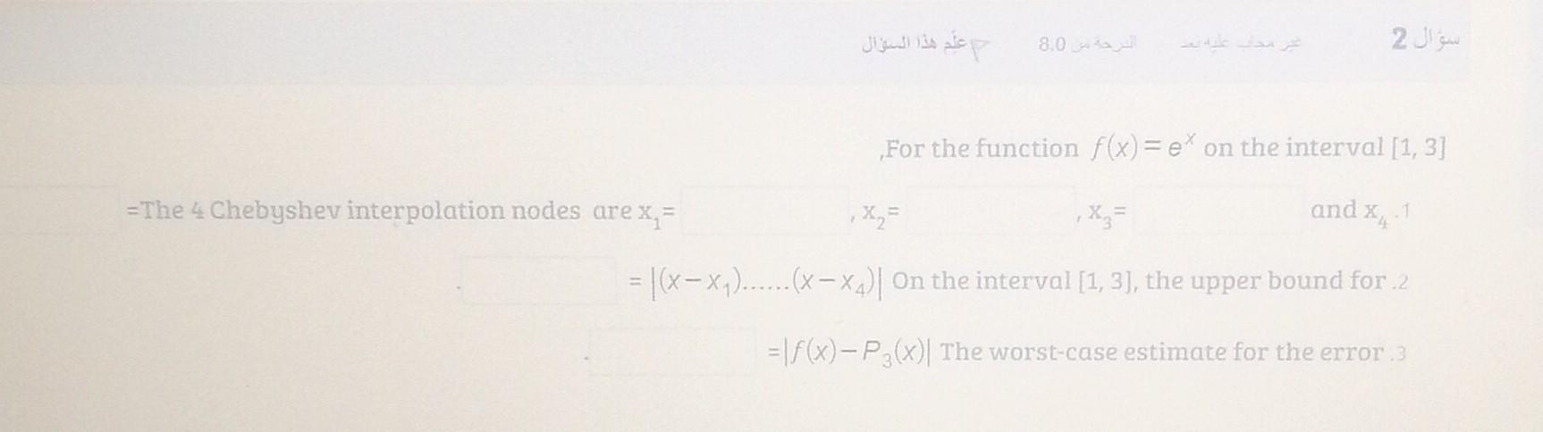 Solved ,For the function f(x)=ex on the interval [1,3] = The | Chegg.com