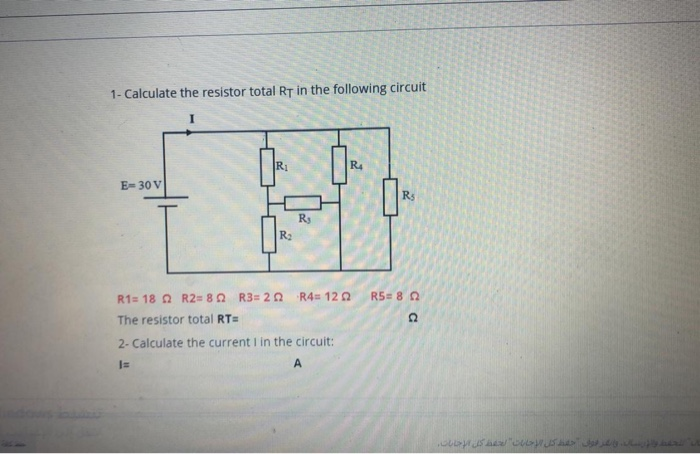 Solved 1- Calculate the resistor total Rt in the following | Chegg.com