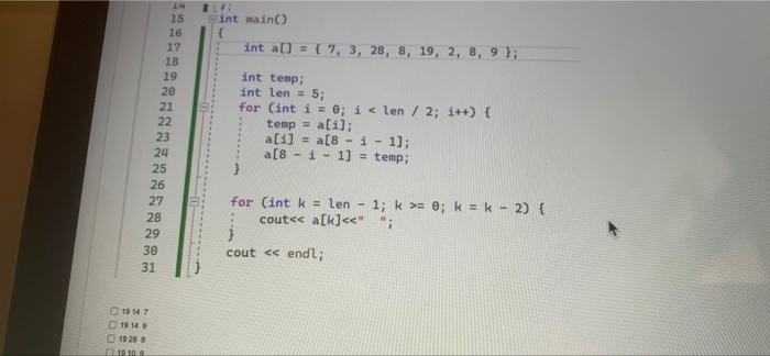 Solved The output of executing the following code is: string | Chegg.com