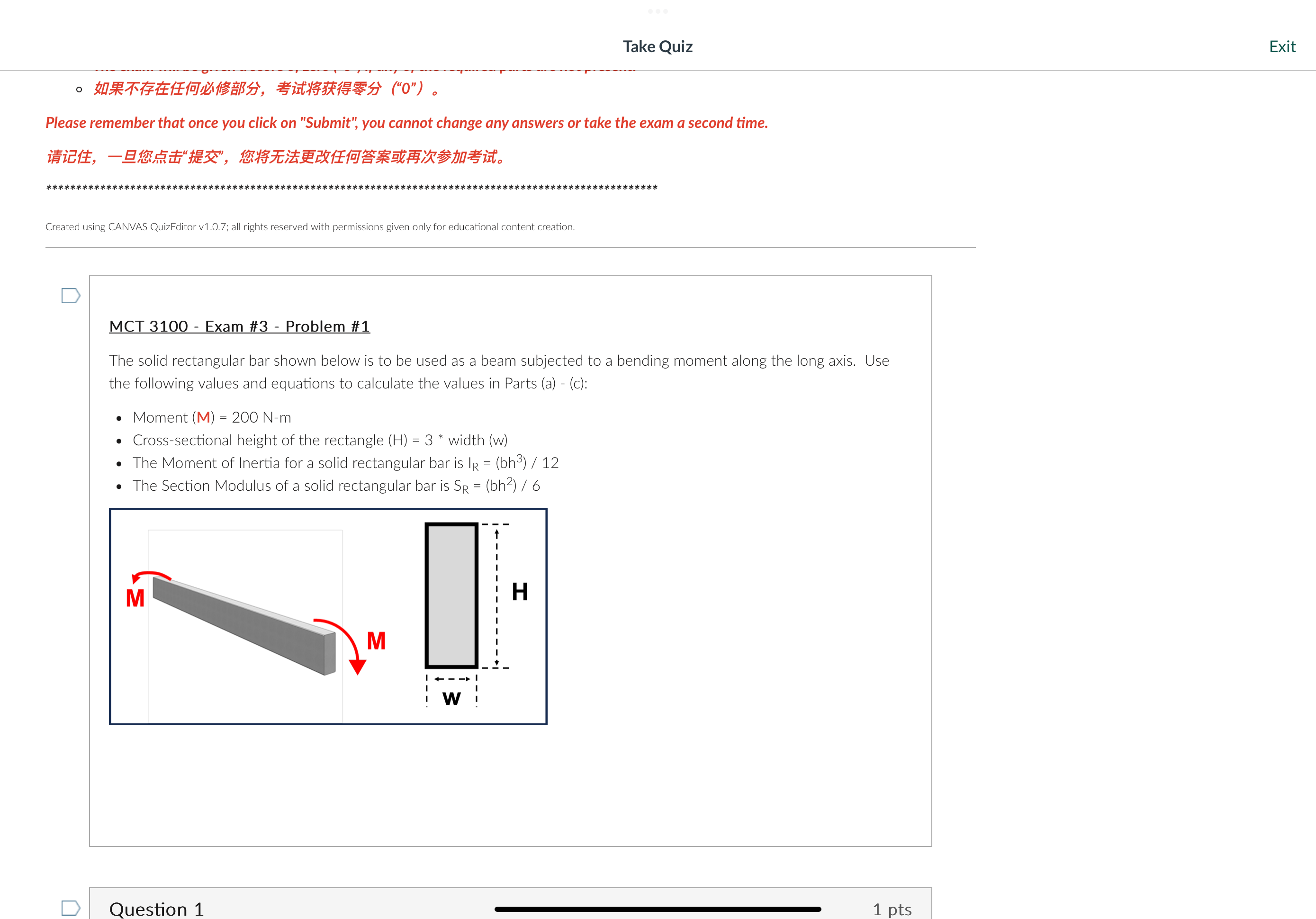 Solved MCT 3100 - ﻿Exam #3 - ﻿Problem #1 ﻿The solid | Chegg.com
