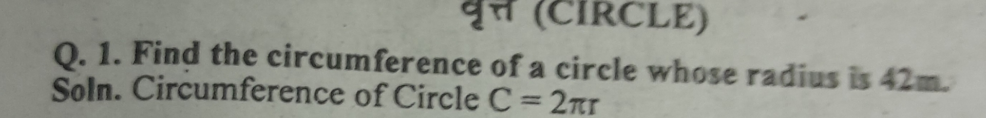 Solved वृत्त (CIRCLE) ﻿Q. 1. ﻿Find the circumference of a | Chegg.com