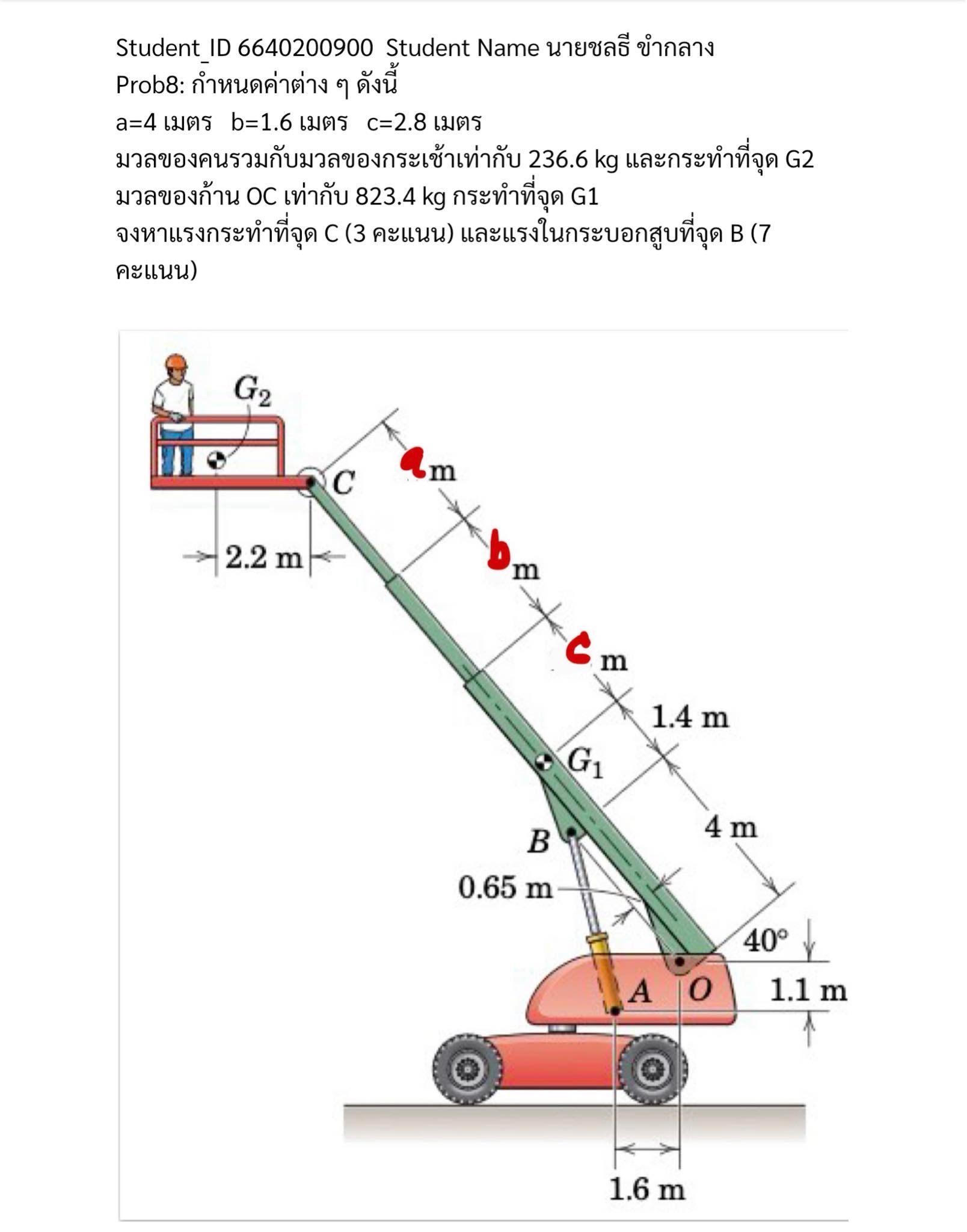 Student_ID 6640200900 ﻿Student Name | Chegg.com