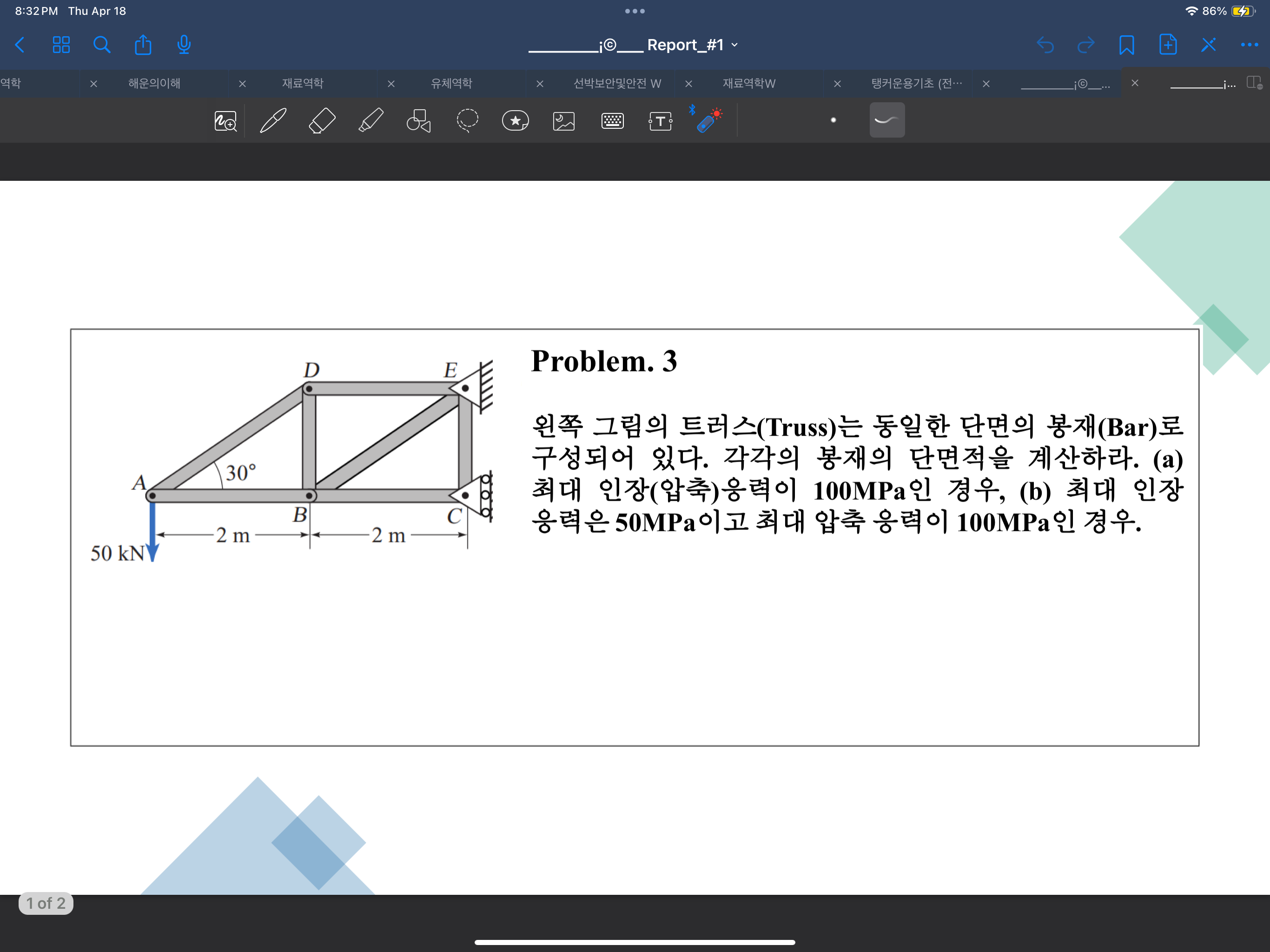 Solved Problem. | Chegg.com